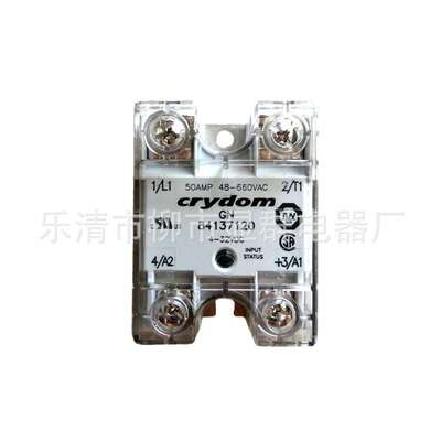 84137120 Crydom快达固态继电器单相660V~50A