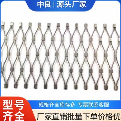 不锈钢空防坠网景区动物园围网编织卡扣绳网鸟林网防护网