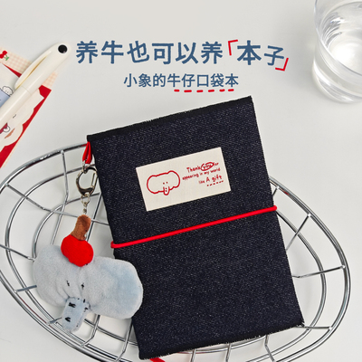 小象牛仔本】绘画水彩本手账本