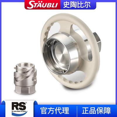 TCB80–DN100干式接头TCB法兰快速接头 Roman Seliger 罗曼塞立格