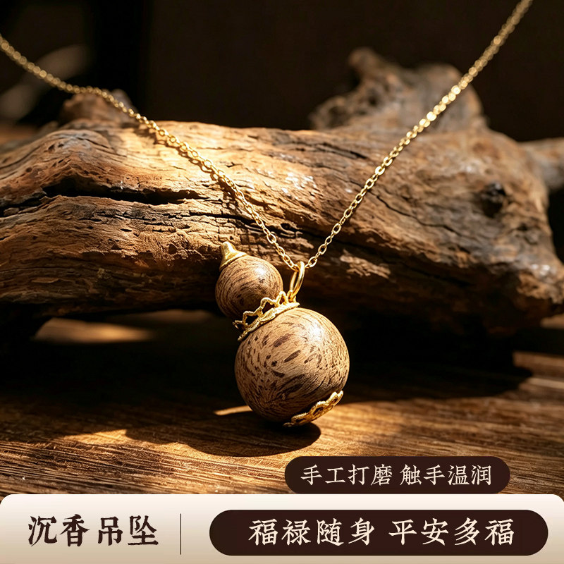 复古风奇楠沉香吊坠女单珠项链高端锁骨链高级感吊坠K金项链
