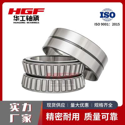 华工352936双列圆锥滚子轴承长寿命抗振动水泥机械优选七类轴承