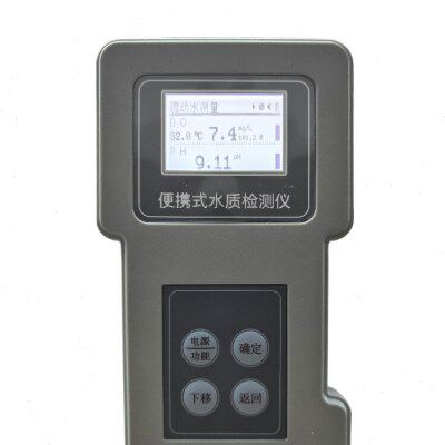渔业用具便携式水质检测仪PH值溶解氧温度溶氧饱和度鱼虾蟹池塘用