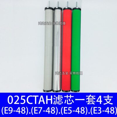 滤芯74825H/森滤芯9方精密CT压缩0立E/空气A空压机25-过滤器汉克5