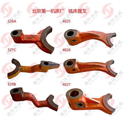 6 X 铣床叉/2K5杠//C3BX杆/K铣床527拨2540X26552W9北京//3W4027