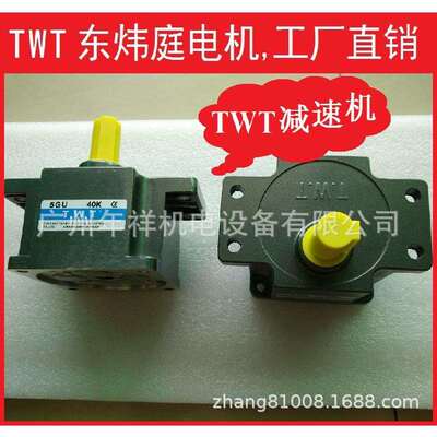 TWT东炜庭电机,3IK15RGN-C 3RK15RGN-C调速马达,单相调速电机现货