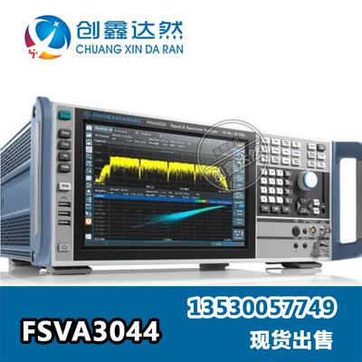 罗德与施瓦茨 R&S FSVA3044信号与频谱分析仪 频率44GHz