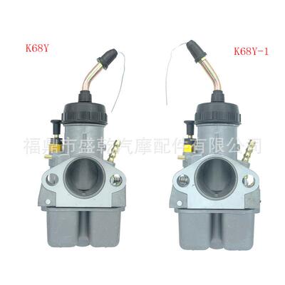 1对化油器适用Ural IMZ-8.123 K68y K68y-01Dnepr MT-11 CMH 8.1