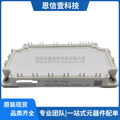 GD75PIT120C6S_G8GD75PIY120C6SGD50PIL120C6SGD100PIT120C6SN