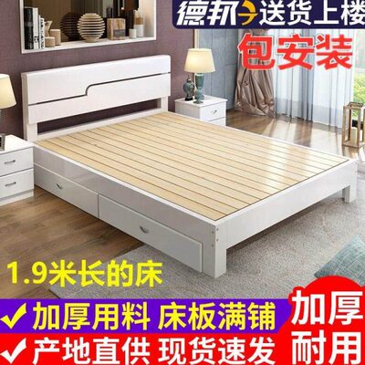 00×19mm.米的实木*01.5*床50118001.2一120乘13包安装091.8长150