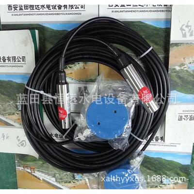 水电厂液位变送器MPM426W投入式液位计MPM426W-20m价格