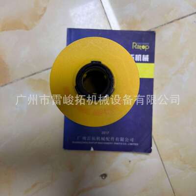 挖掘机装载机工程机械配件4676385滤芯P502463