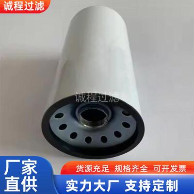 工程机械过滤器P550251 P550252 P550276液压油滤芯