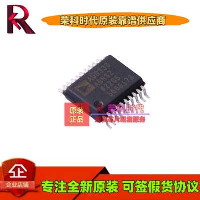 ADG333ABRSZ-REEL ADG333ABRSZ SSOP20 模拟开关/多路复用器 原装