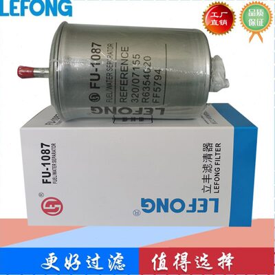 28325961适配杰西博JS200 210 220 SC挖掘机油水分离器320/07155