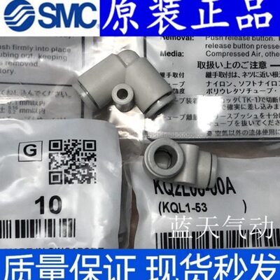 全新M5 3S/42001/旋转接头4S/M6612/100//0KX8原装0//S0LSMC-/0S