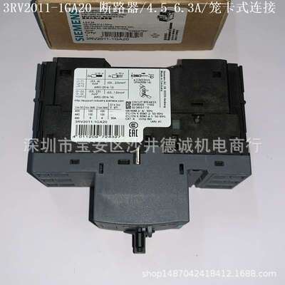 3RV2011-0KA10 电机保护断路器 可设电流 0.9→1.25A、螺栓型端子