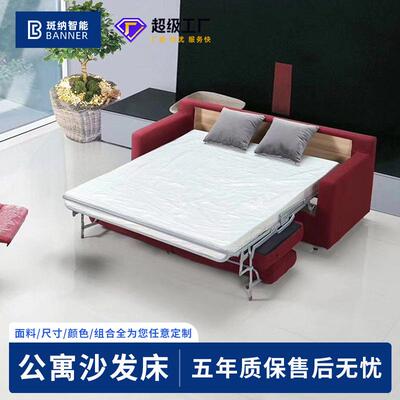 隐藏可折叠沙发床两用酒店公寓小户型功能配套专用含床垫sofa bed