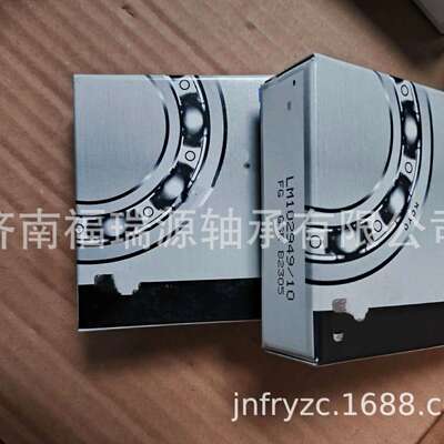 轴承厂家供应汽车轴承 LM102949/10轴承 汽车轴承