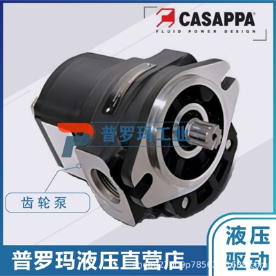 凯斯帕CASAPPA齿轮泵KP30.24-33S3-LMDMB-45-HSC液压油泵