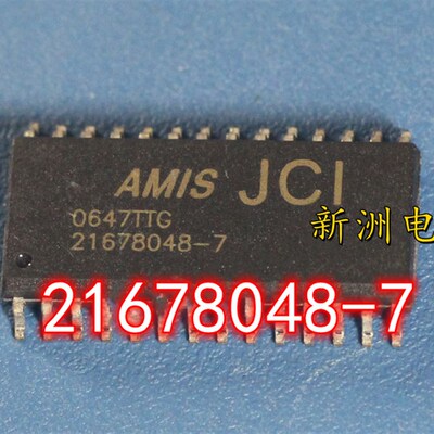 21678048-7 适用于标致307汽车电脑易损易烧驱动IC芯片  全新现货