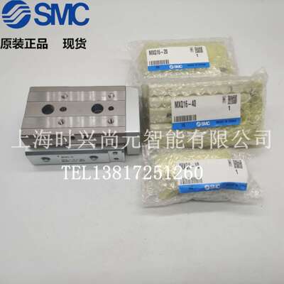 SMC滑台气缸MXQ/MXS6/8/12/16/20/25-10/30/50/75/100AS AT BA BT