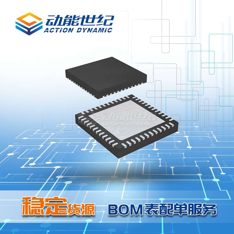 MSP430FR2633IRHBR  微控制器QFN IC嵌入式处理器 MCU单片机芯片