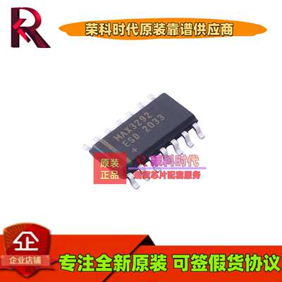 MAX3292ESD+T MAX3292ESD SOP14 RS-485/RS-422收发器 IC MAX3292