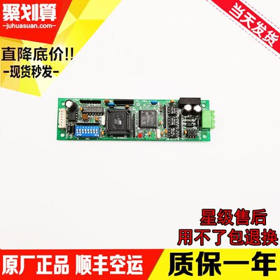 永大电梯配件FB-SMI[A1]称重超载板/现货速发原厂实拍正品妙发