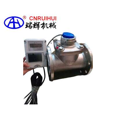 瑞辉 智能无线远传塑料水表 GPRS传输抄表水表