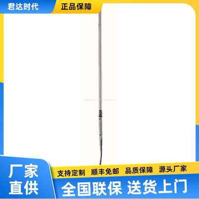 德图testo 0609 7072耐腐蚀温度探头