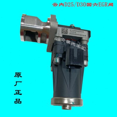 D循环D3内气50云25J0国六5阀康铃阀6江淮00X10E骏铃配件GV6V5废0R