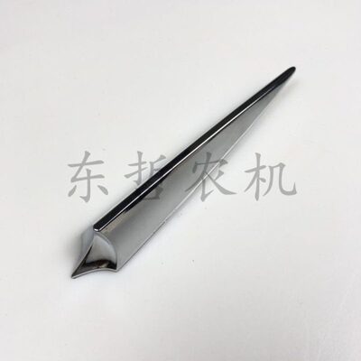 系列B5 6罩 盖740 A迪尔B3农机机5尖标B6拖拉机配件ESU徽标 上36