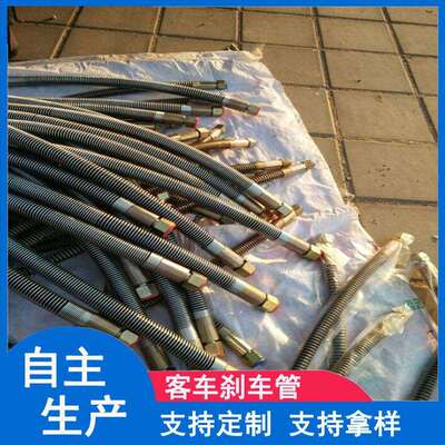 压胶管总成13/19带护簧耐磨压胶管扣押式接头A/D/C/F型接头