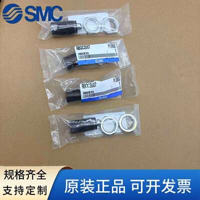 SMC油压液压缓冲器RBQ/RBQC1604/2007/2508/3008/3213S短款短行程