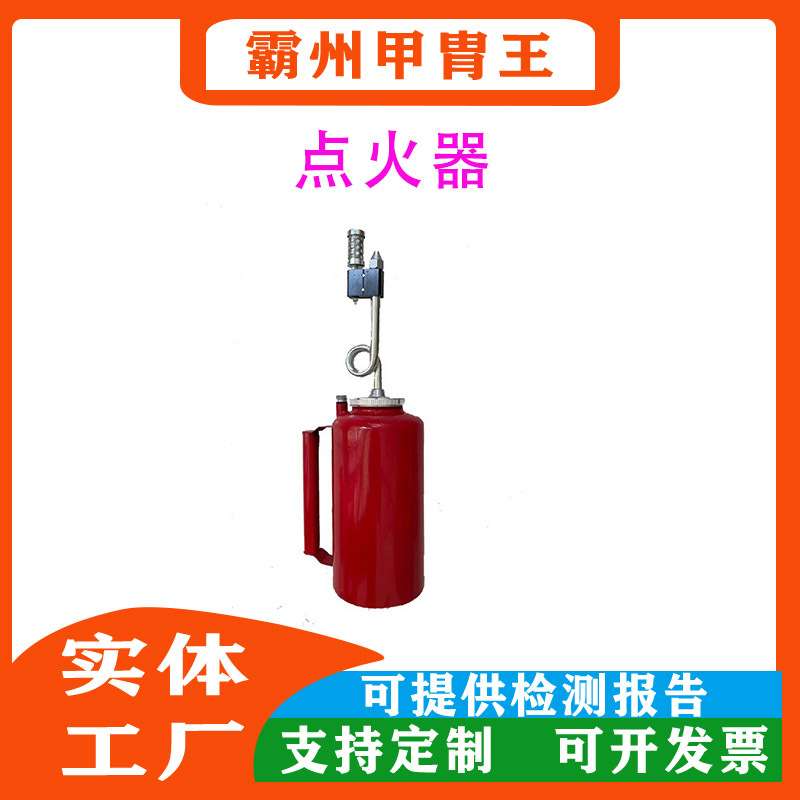 森林火灾扑救2L滴油式点火器林场烧荒点火装置点火速度8km/h