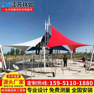 设计彩色张拉膜景观篷 园林广场合抱式膜结构景观棚 别墅庭院雨蓬