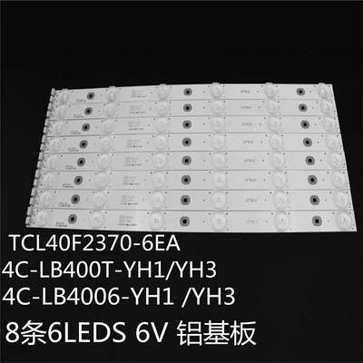 适用 L40F3301B 3307B L40F3309B灯条40F2370-6EA 4C-LB4006-YH1