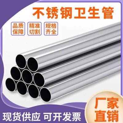 不锈钢管卡套 管30卫源A   气B4无缝管 TP 毛细3生管管精密管16L