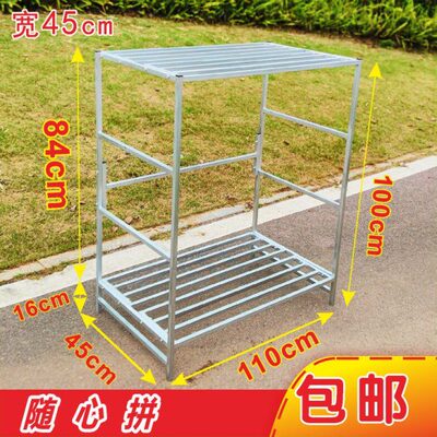 整理架花盆架4511落地式宽饭店仓库长家用0组合置物架阳台花架