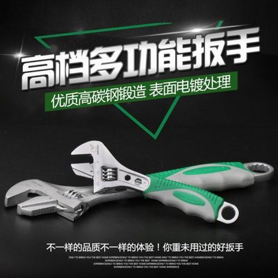 包邮包胶活动扳手活络扳手多功能扳手开口扳手活口扳手塑柄活扳手