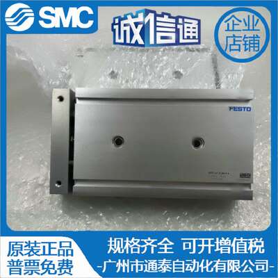 费斯托气缸 DFM12 16-10 20 25-30 40 32-50 75 100-B-P-A-GF-KF