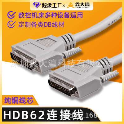 db62连接线scsi线hdb62芯工业数据hdb62工控线运动控制采集卡