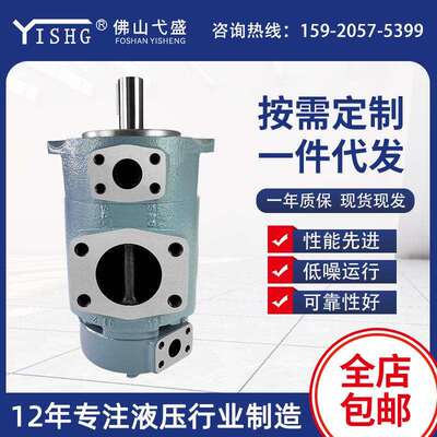 液压双联叶片泵SQP32-17 21 25 30 32 35 38 42-14-1AABBCCDD-18