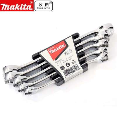 B-65545油管扳手5支装9-18mm全抛光开口双头卡口六角扳子拆卸