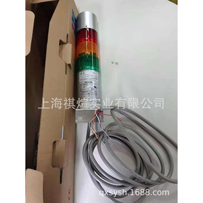 PATLITE派特莱防爆信号灯LR6-302WJBU-RYG-EX