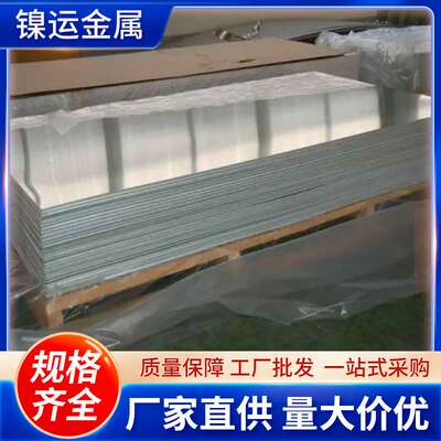 0Cr23Ni13(06Cr23Ni13)耐热不锈钢X6CrNi23-13(X12CrNi23-14)