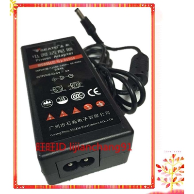 适用SEATC/石新5V 5A电源配接器 型号: 5050# 电视讯号转换器电源
