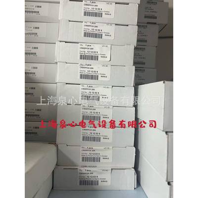 原装菲尼克斯压线钳工具 - CRIMPFOX 25R - 1212039