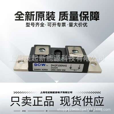 DH2F160N4SE DH2F100N4S DH2F150N4S MBRP300200CT MBRP200100CT